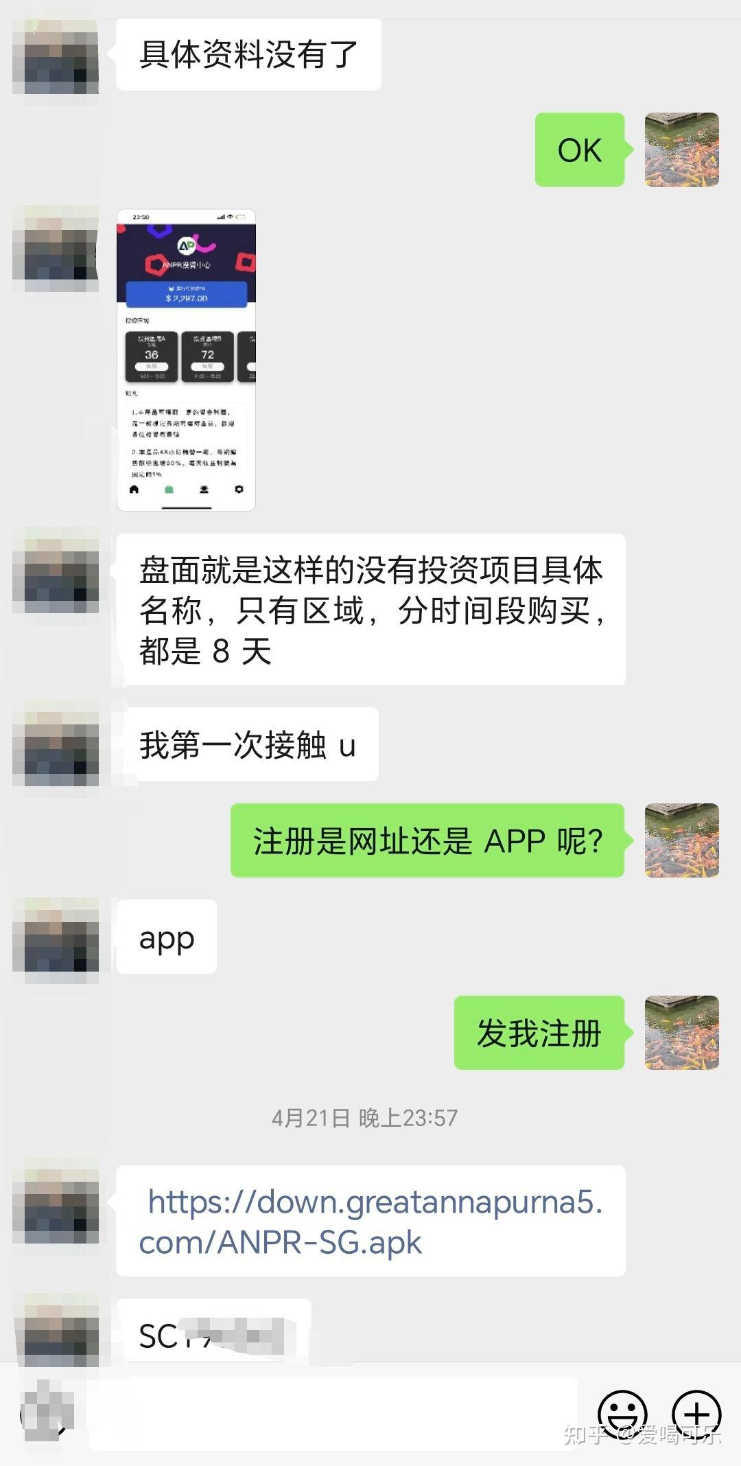 ANPR安普风控预警 - 知乎