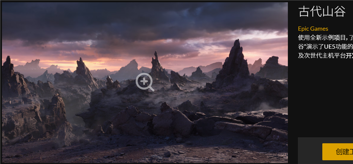 Unity6 + UE5.4 PSO缓存实践记录 - 知乎