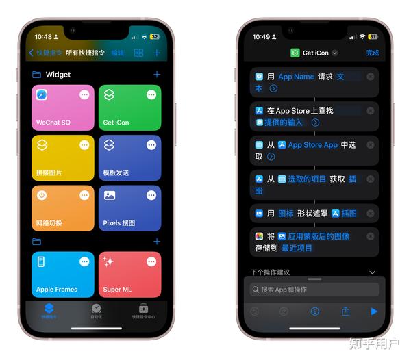 iPhone 入门指南及功能详解 - 知乎