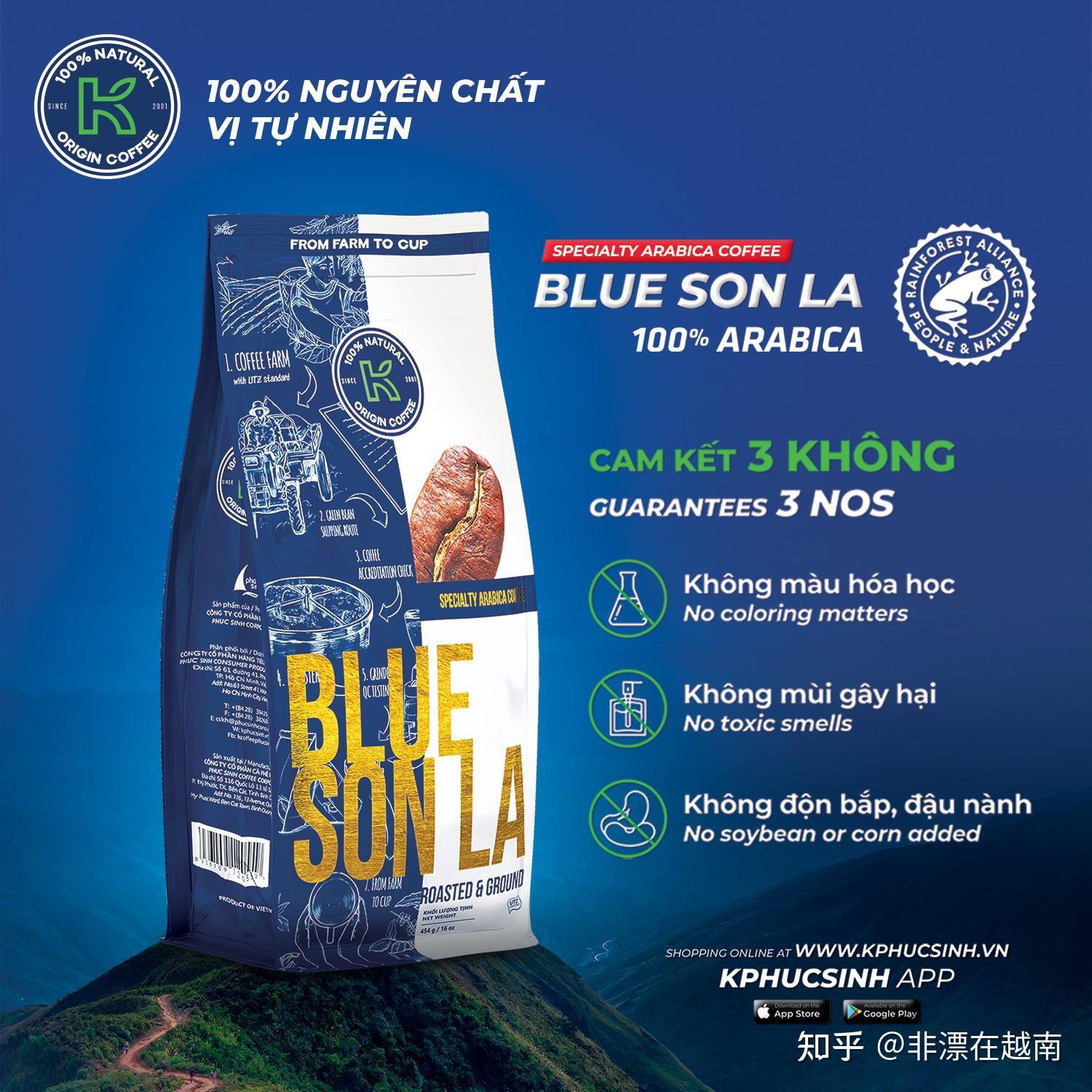 在国际市场上命名著名的越南咖啡品牌 - 知乎