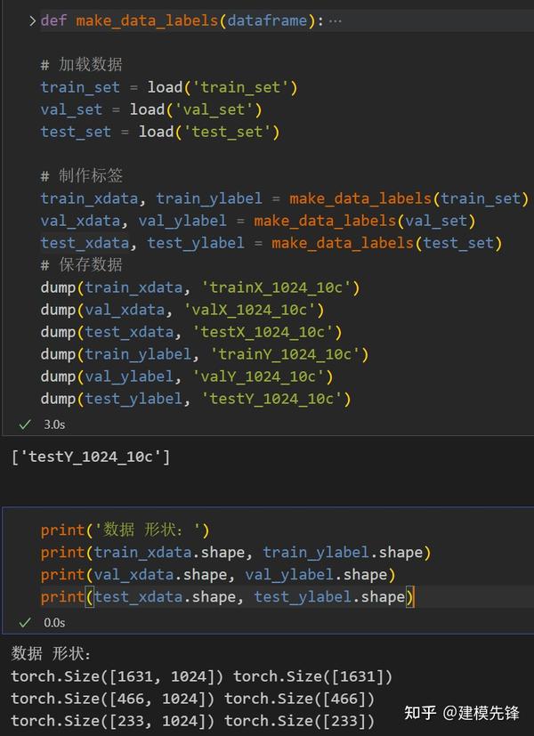 Python轴承故障诊断 (15)基于CNN-Transformer的一维故障信号识别模型 - 知乎