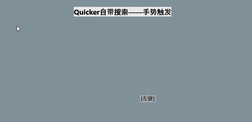Quicker、uTools、火柴三款 Windows 效率神器你们用哪款？为什么？其他效率神器有么？ - 知乎