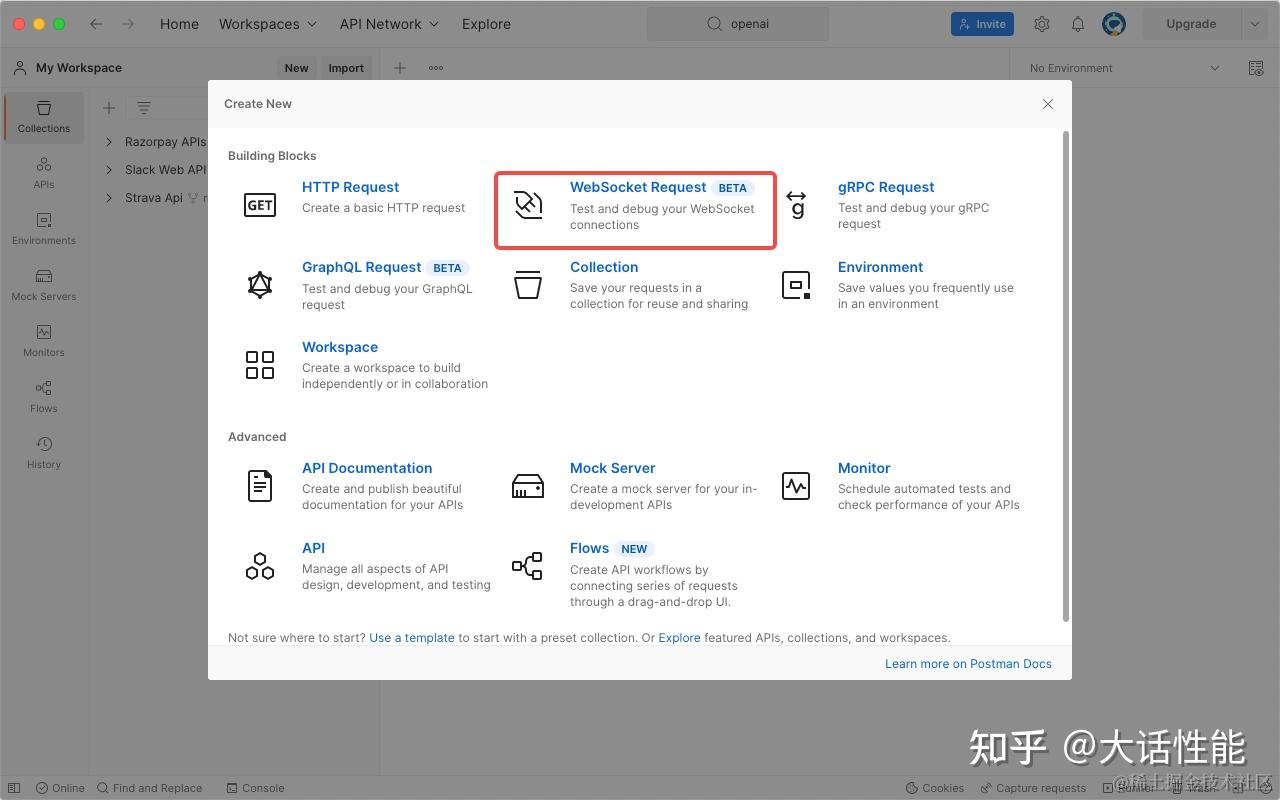 Postman 如何进行 Websocket 接口测试 - 知乎
