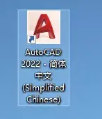 CAD2022（64位）安装教程 - 知乎