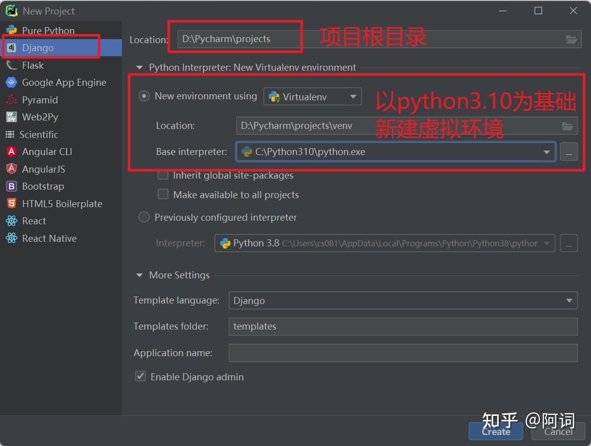 （二）Django学习-创建新项目和app - 知乎