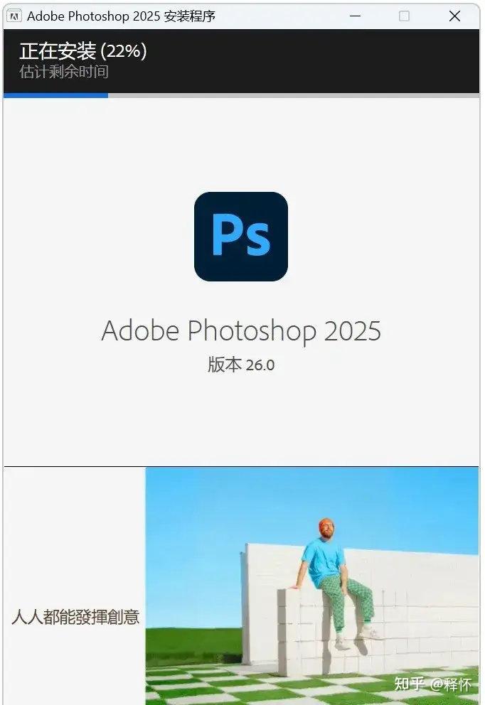 【Adobe全家桶2025】一键安装版，PR AE AI AU等！支持Win+Mac！ - 知乎