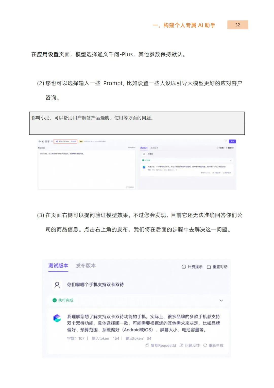 阿里云：零门槛AIGC应用实战——ServerlessAI轻松玩转高频AIGC场景 2025 - 知乎