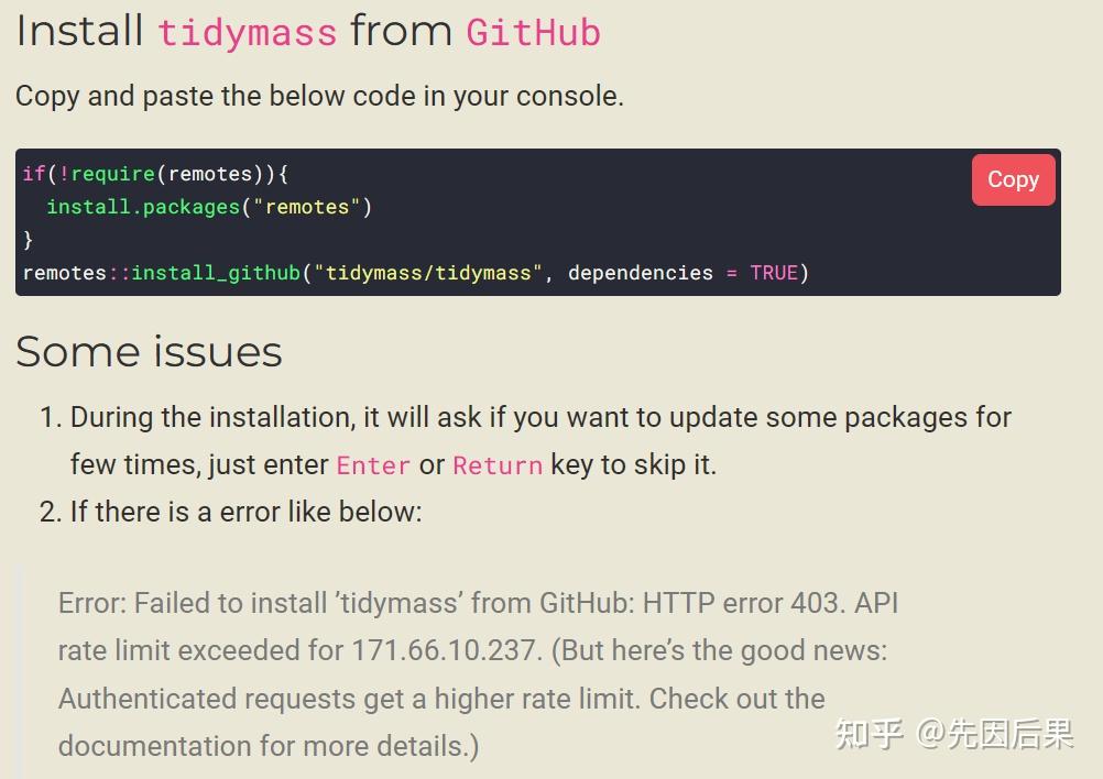 使用Tidymass处理代谢组学结果尝试 - 知乎