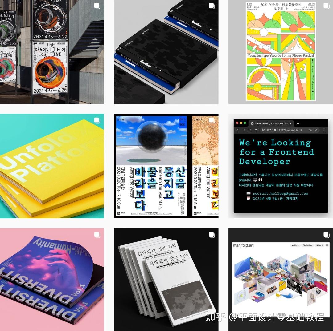 |平面设计|—又发现一家设计很棒的设计工作室 - 知乎