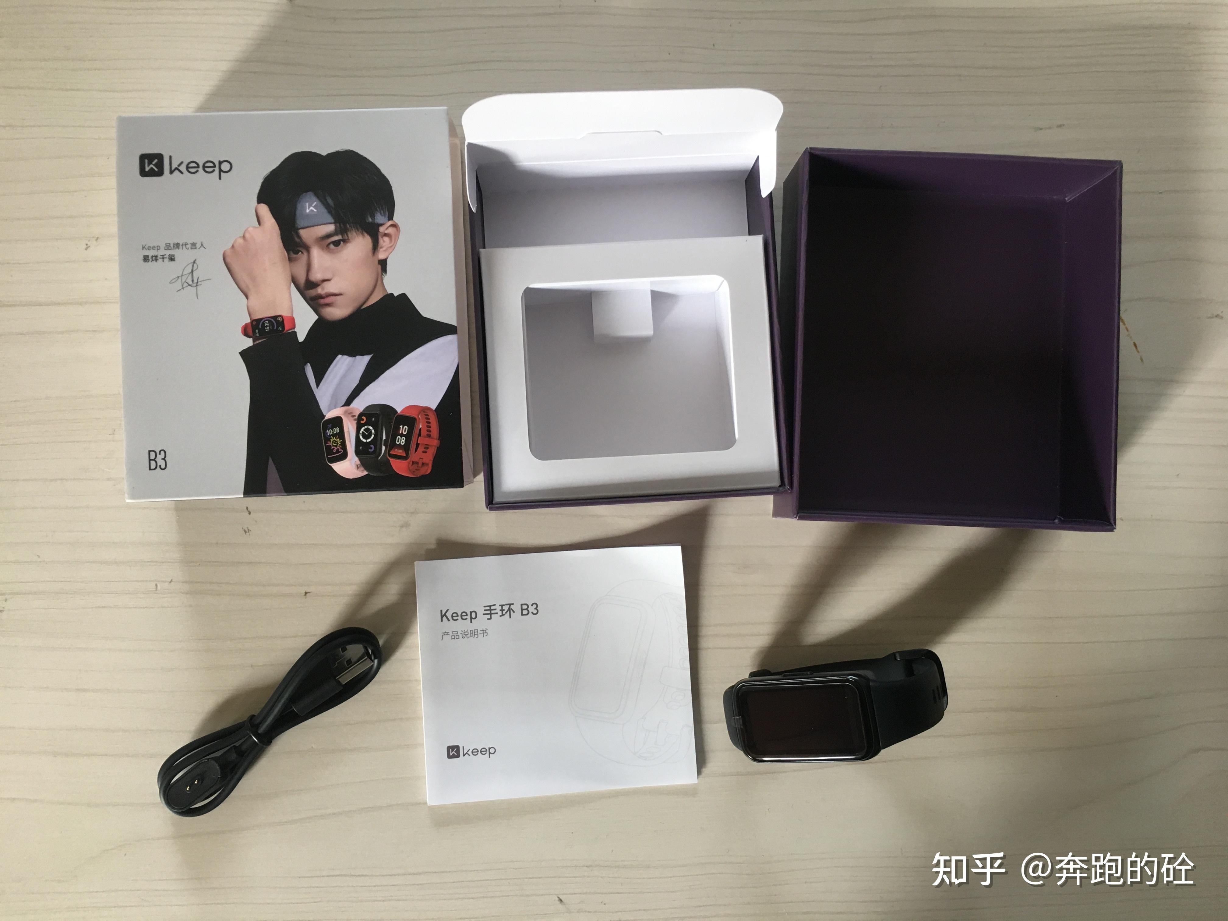 原来你是这样的网红——keep B3运动手环实际使用体验 - 知乎