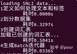 torchtext预处理加速：dataset的保存与加载 - 知乎