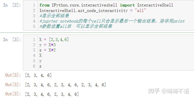 InteractiveShell.ast_node_interactivity = "all"的作用 - 知乎