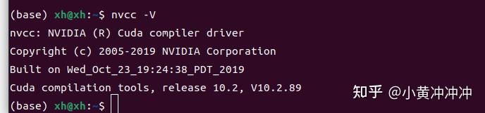 ubuntu 测试pytorch cuda 是否可用 - 知乎