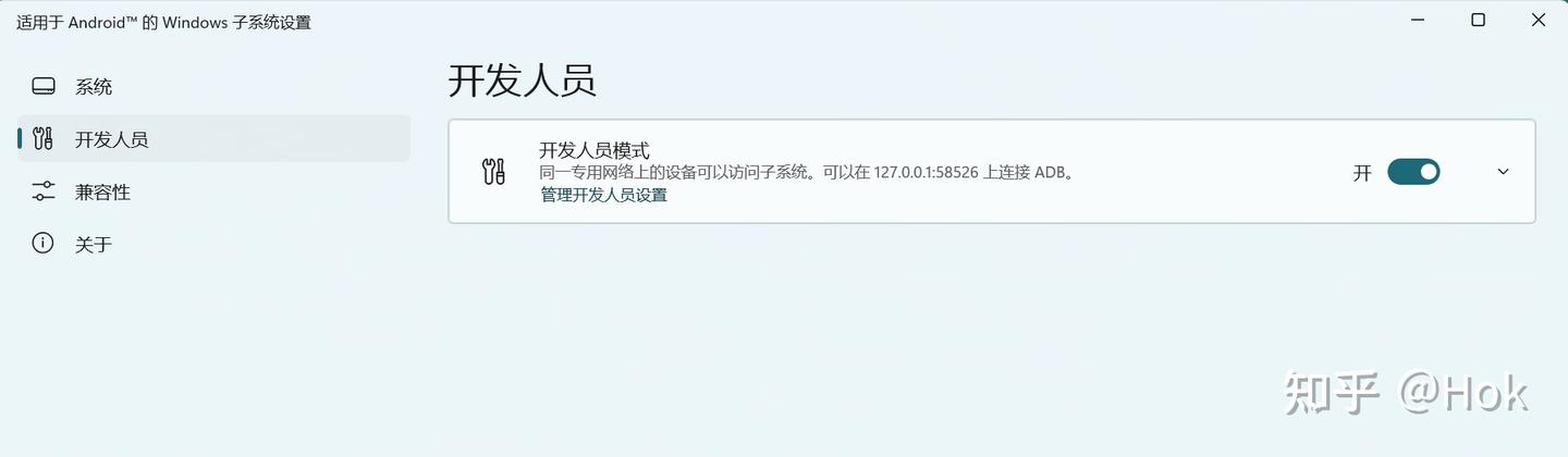 华为matebook e（windows11）安装android子系统WSA以及WSA Tool工具 - 知乎