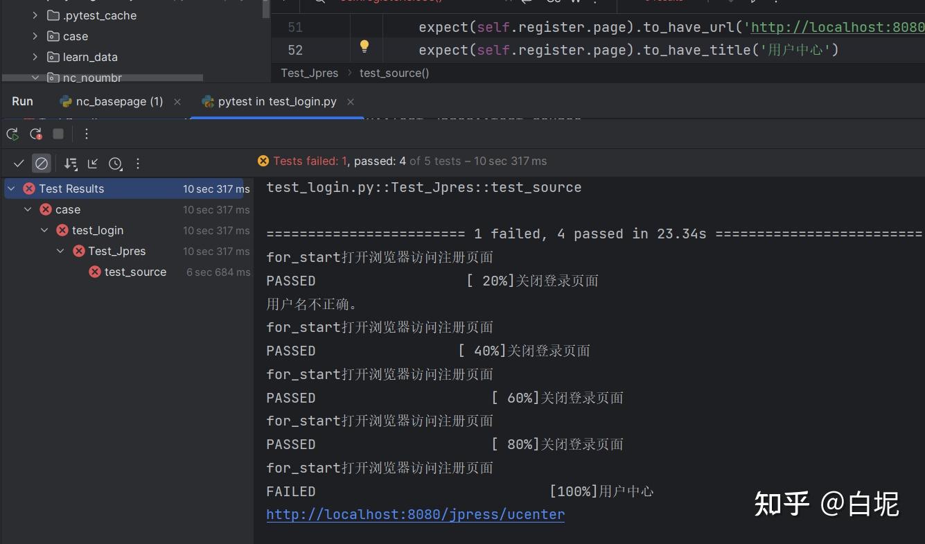 playwright POM脚本设计【1】、pom 介绍、playwright自带pytest的脚本编写操作，pytest ...