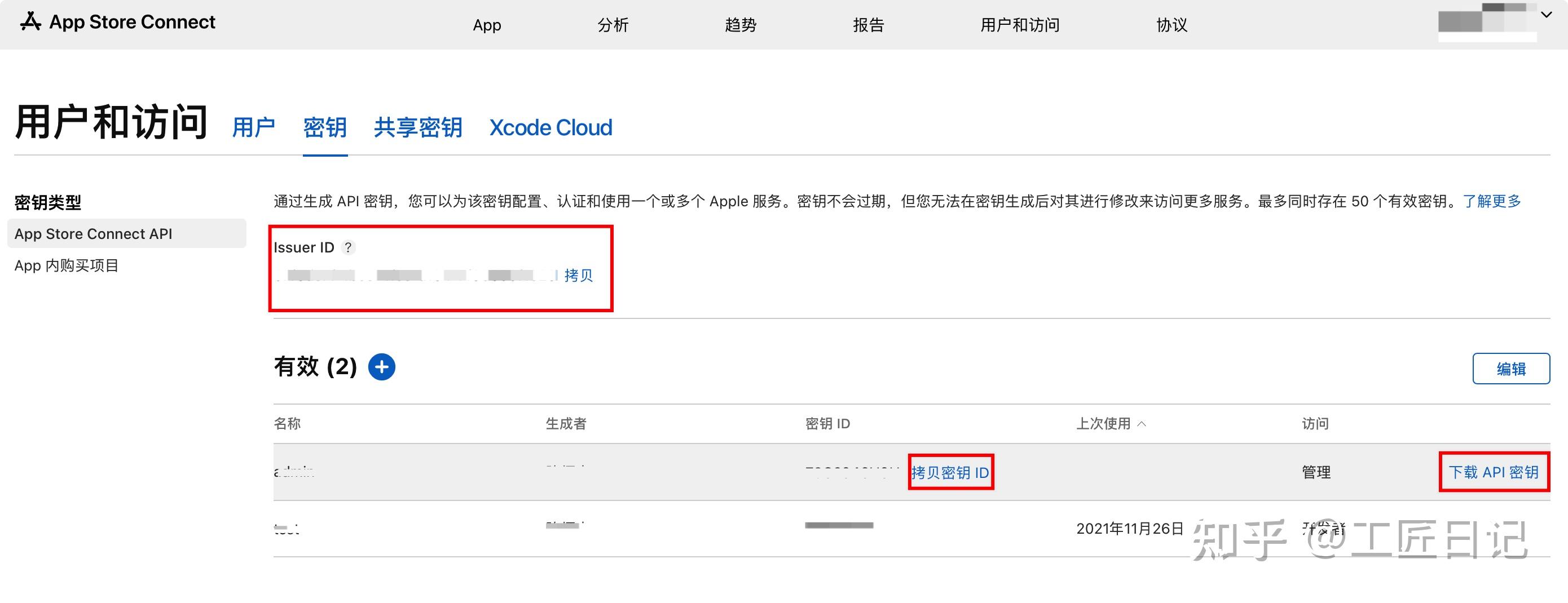 探究 Xcode 命令行用法三：xcodebuild 打包实践（上） - 知乎