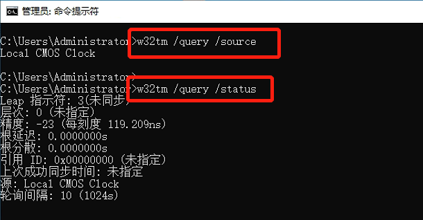 典藏之客户端配置NTP时钟服务器（2） - 知乎