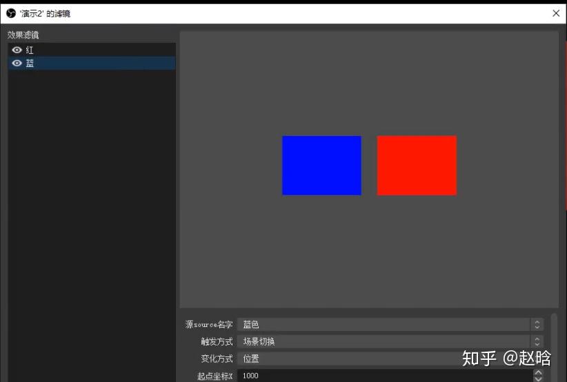 OBS高级教程-插件篇（9）- Motion Effect - 知乎