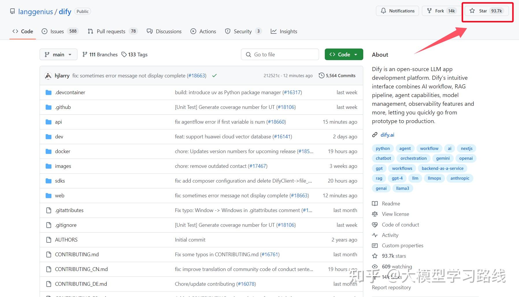 盘点GitHub上6个爆火的RAG开源项目 - 知乎