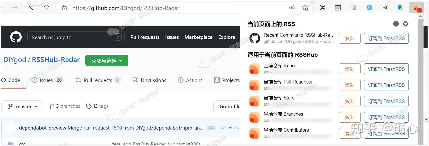 知道RSS的人越少，我就越希望它能被人知道！ - 知乎