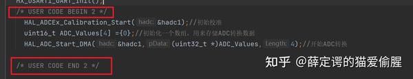 (四)ADC与DMA传输【HAL】 - 知乎