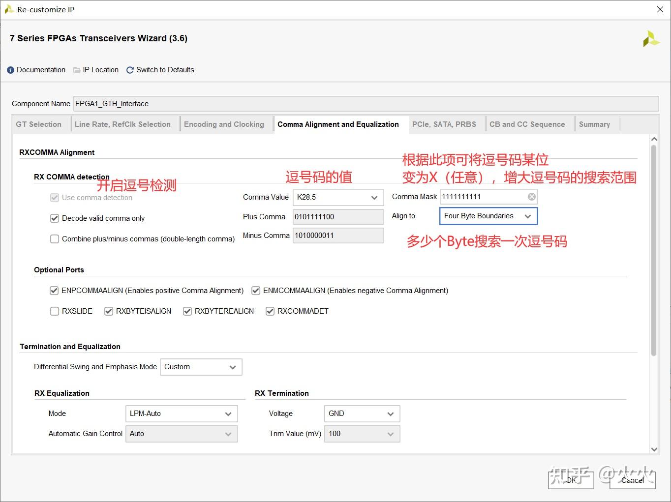 VIVADO IP核：GT高速收发器（概述和IP example） - 知乎