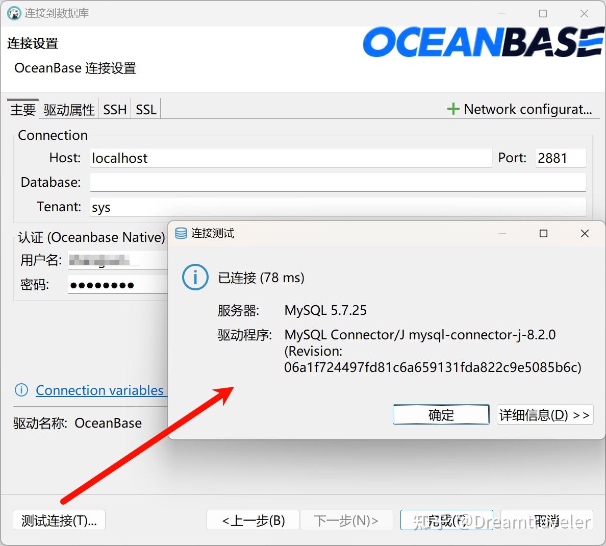 OceanBase数据库实战：Windows Docker部署与DBeaver无缝对接 - 知乎