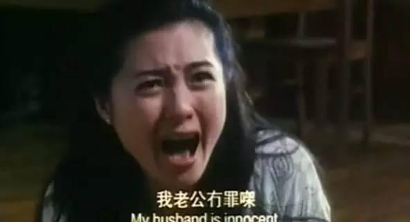 香港十大奇案系列之八:空姐溶尸案 知乎