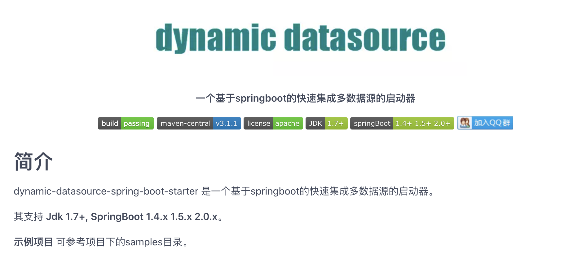 七款高Star的开源SpringBoot扩展，助你的代码水平更上一层楼 - 知乎