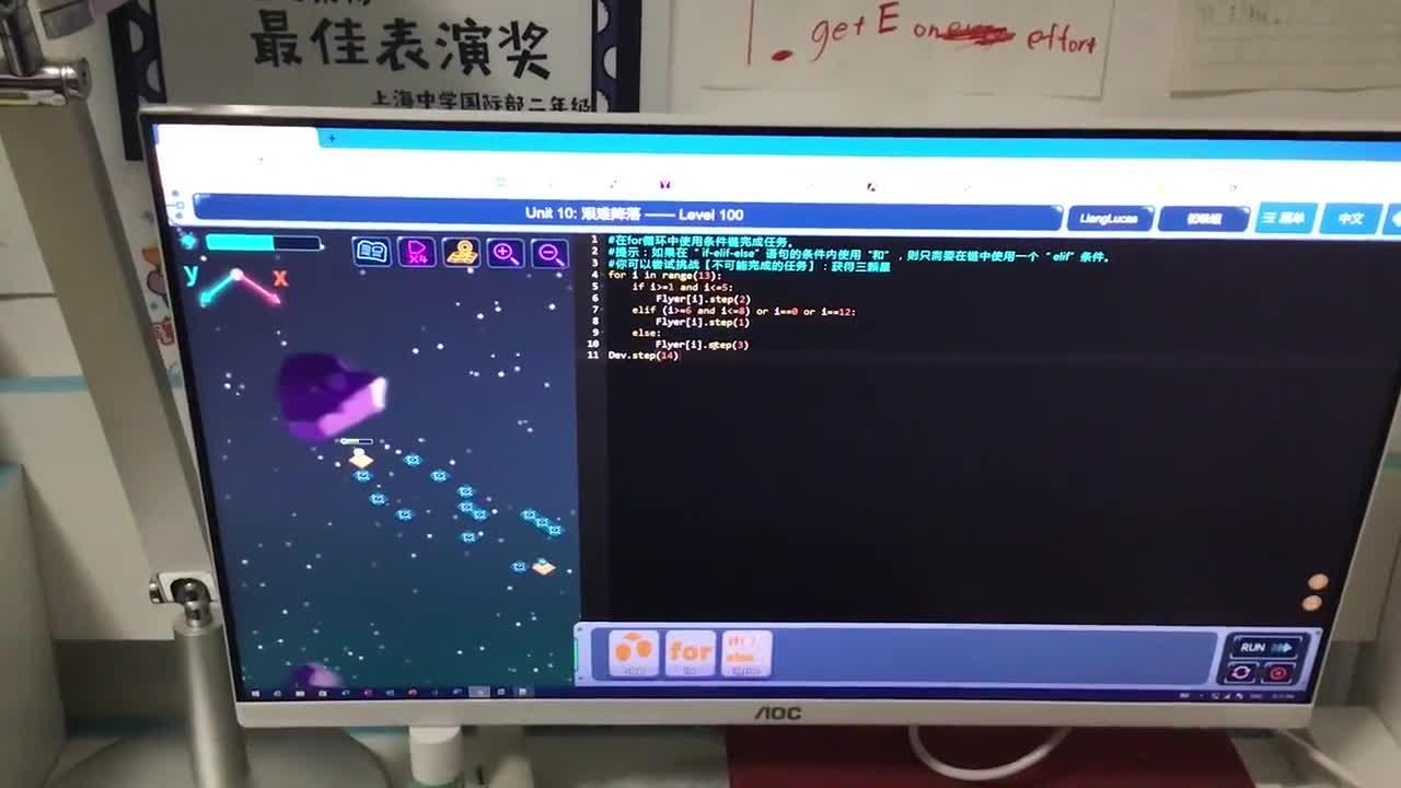 ICode竞赛关卡解析活动【Lucas Liang参赛作品】 - 知乎
