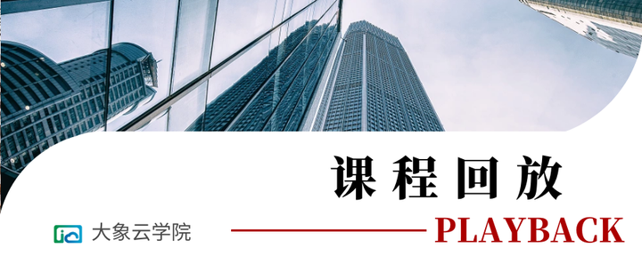 课程回放丨OpenDX v3.4新增功能解读及二次开发 - 知乎