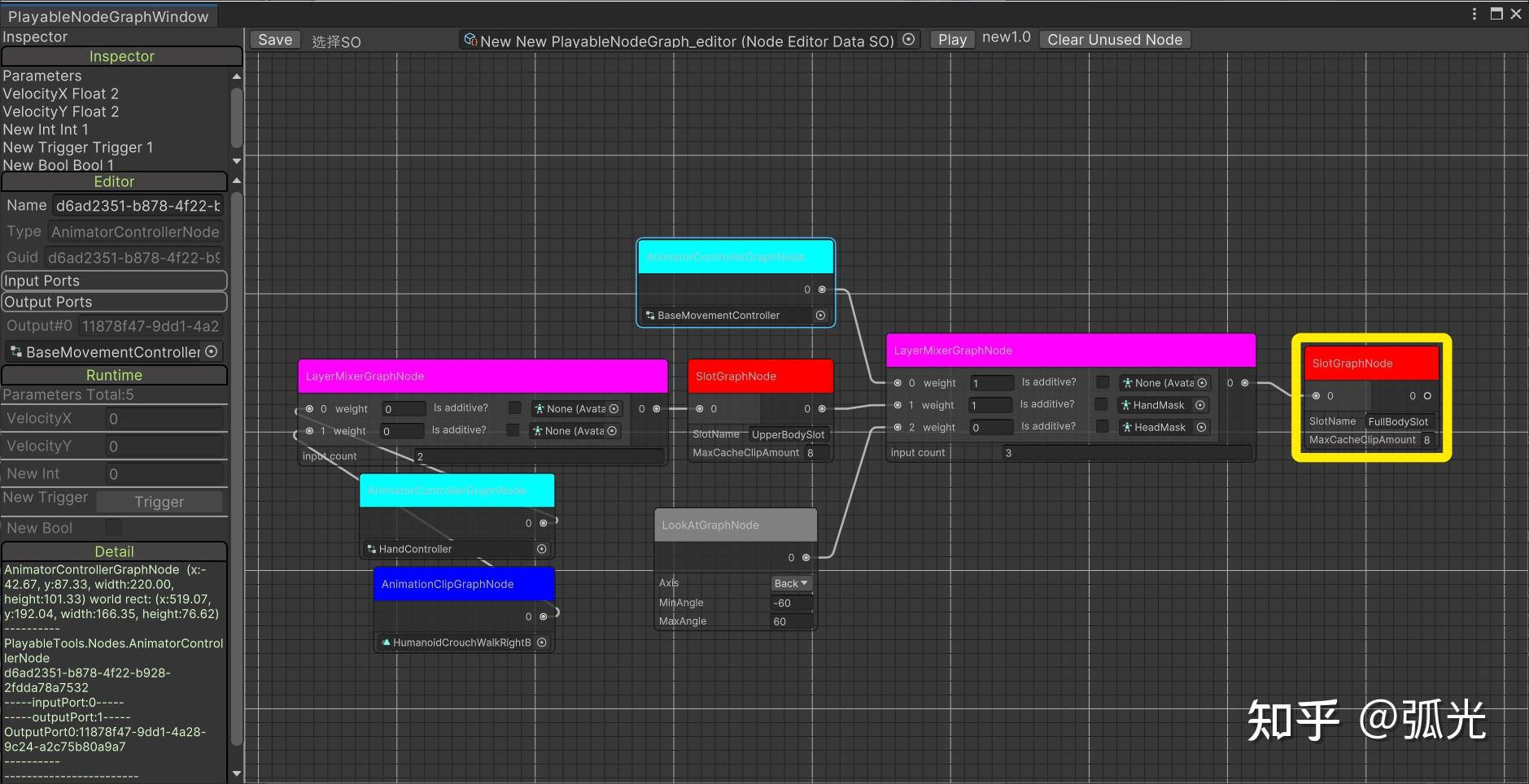 [Unity插件]PlayableGraphTool开发 - 知乎