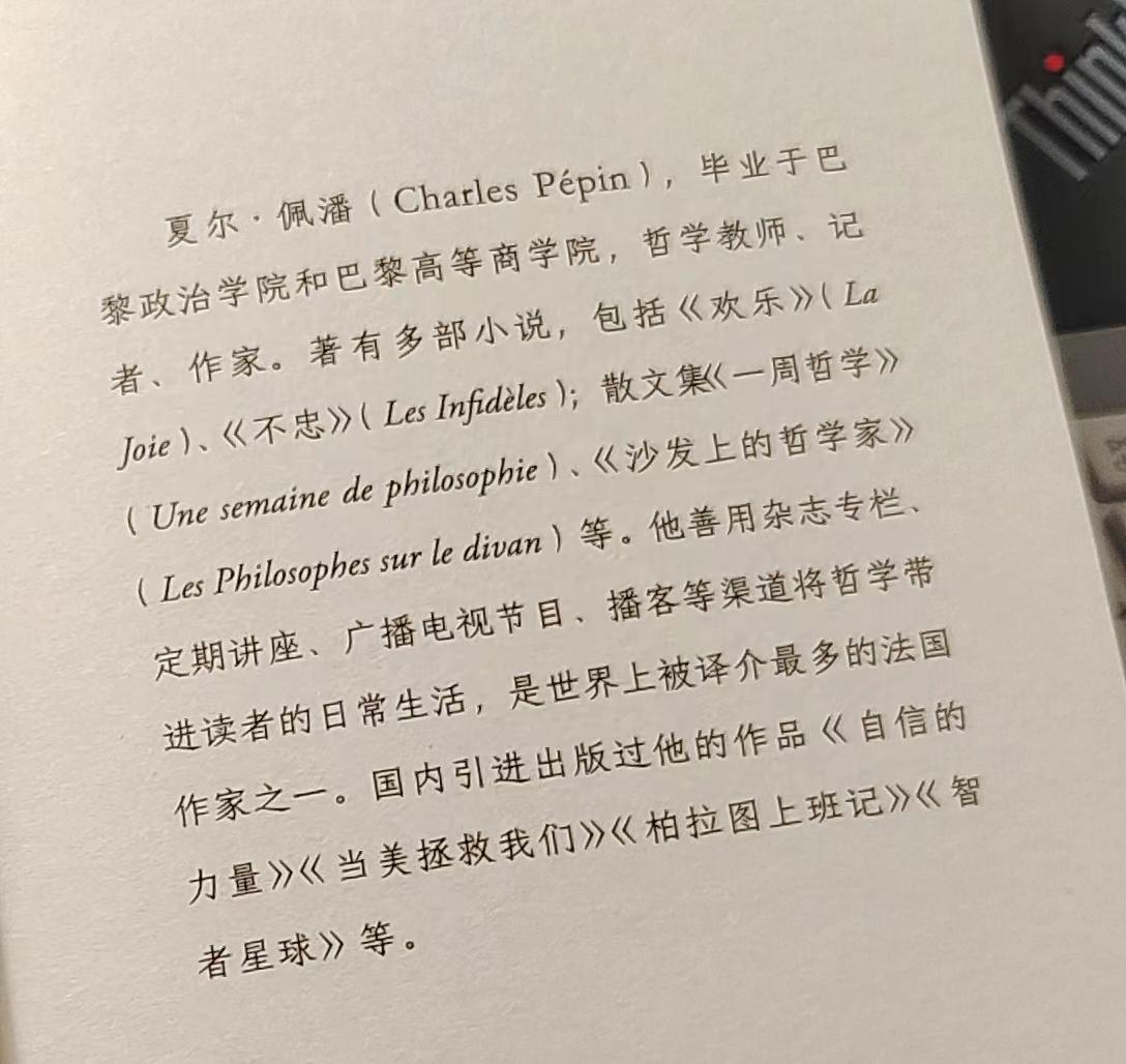 《庆祝我们的失败》:失败了,又怎样?再来 知乎