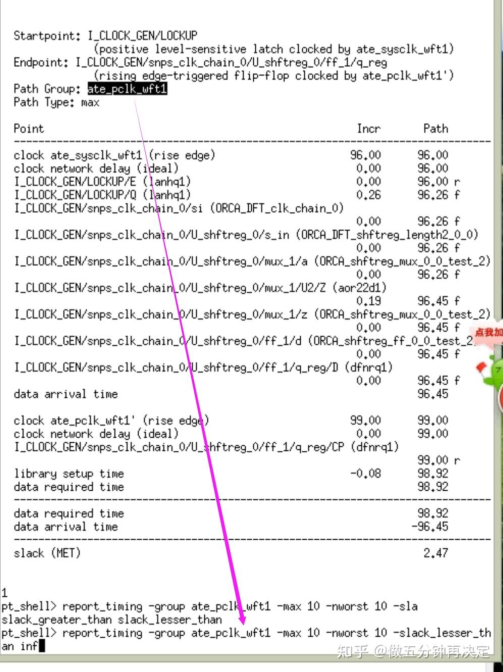 5.3【实践】DFT相关的timing和constraint - 知乎