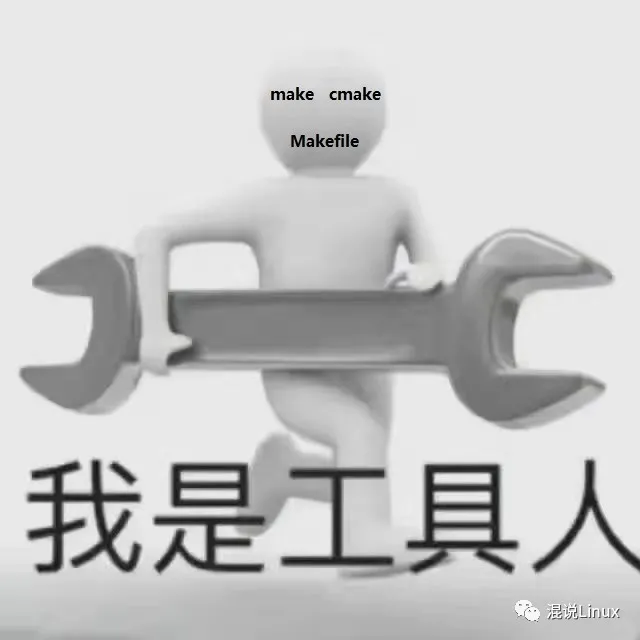 浅析Makefile、make、cmake - 知乎