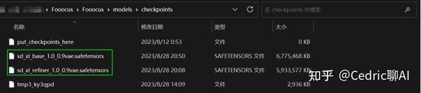 Fooocus：不要再错过这个操作简单、配置要求低、生成效果优秀的本地开源AI绘画工具！ - 知乎