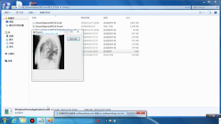 Medical Connections DicomObjects.NETPACS开发控件 - 知乎