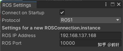 ROS与unity通信配置过程详解 - 知乎