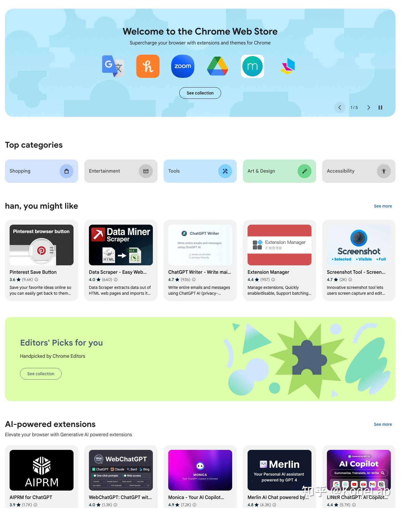 Chrome web Store迎来5年来最大更新 - 知乎