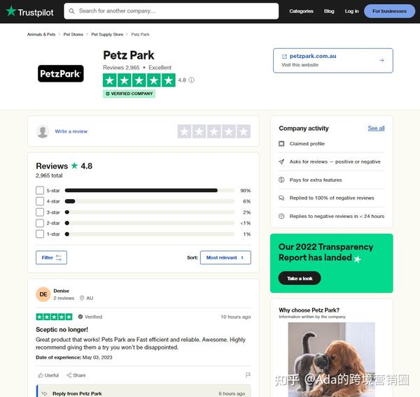爱达慧通 X Trustpilot第二场线上直播活动总结 - 知乎