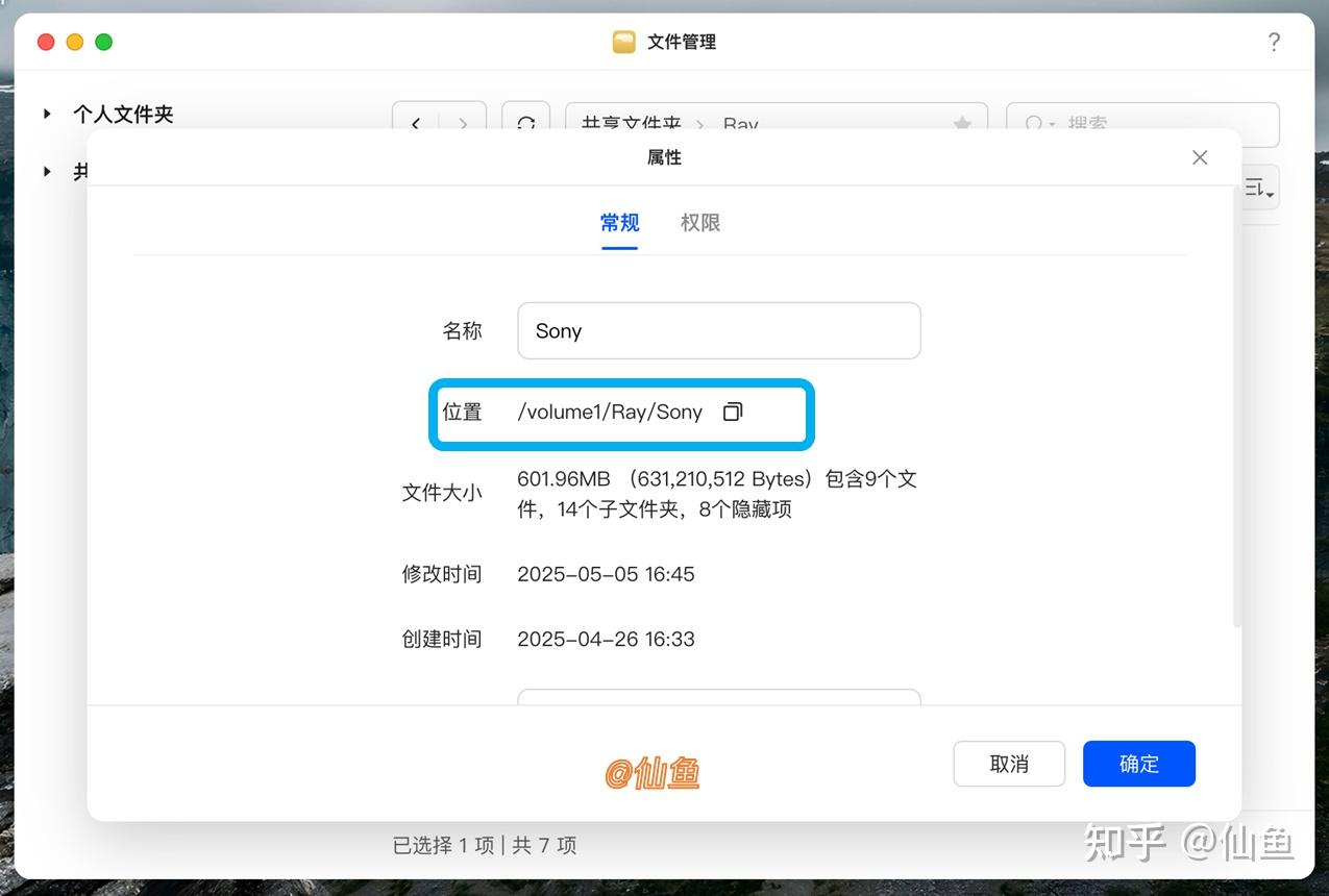真的好用！索尼A7C2相机的FTP+NAS照片一键导入相册教程与实用配件分享