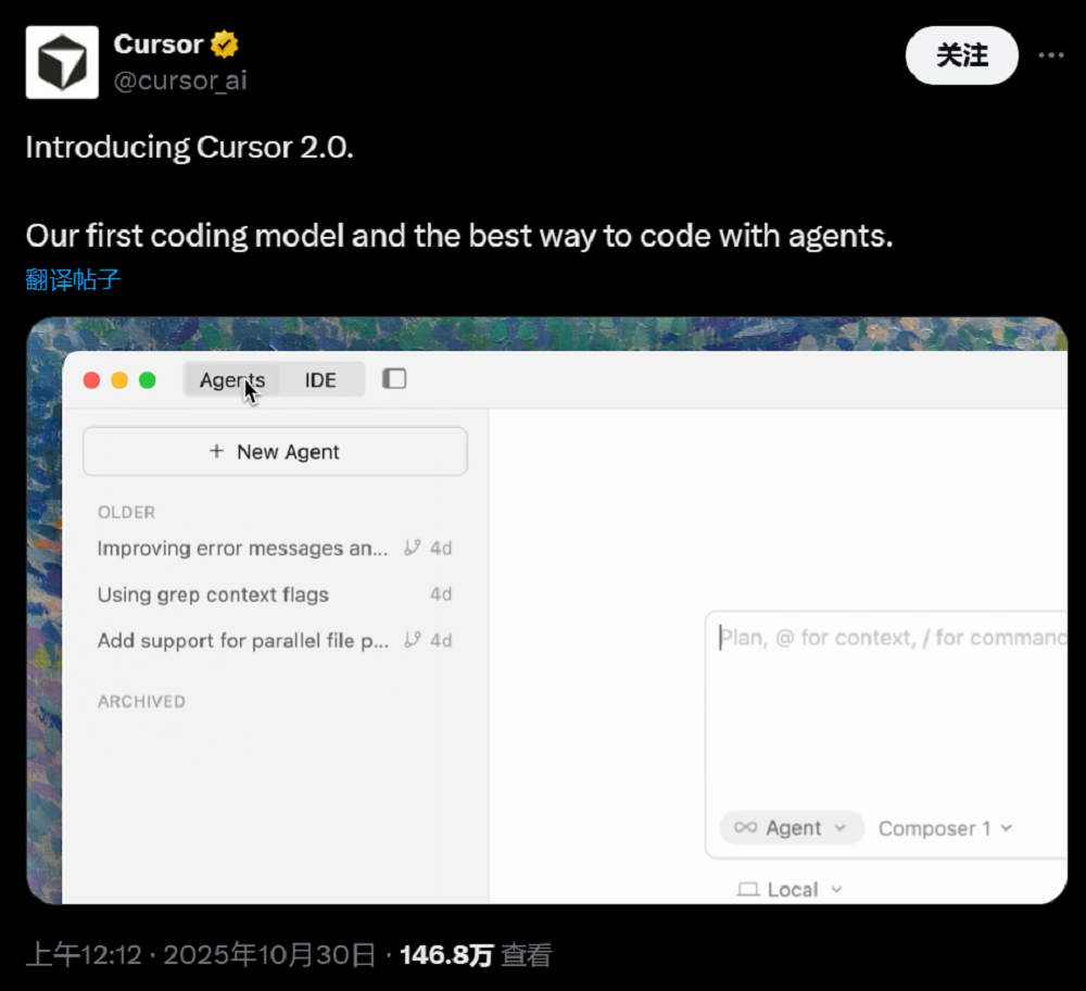 Cursor 2.0来了！多agent并行，自研模型30秒跑完多数任务，MXFP8训练 - 知乎