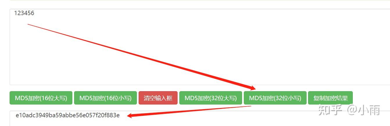 Md5加密是什么?如何用sql实现md5加密? 知乎