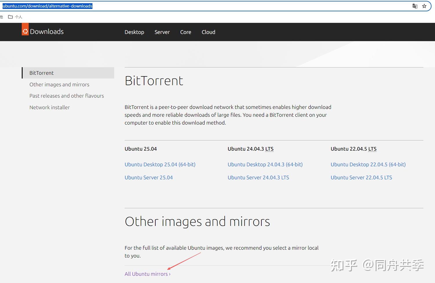 Ubuntu.1：在VMware下安装及基础配置 - 知乎