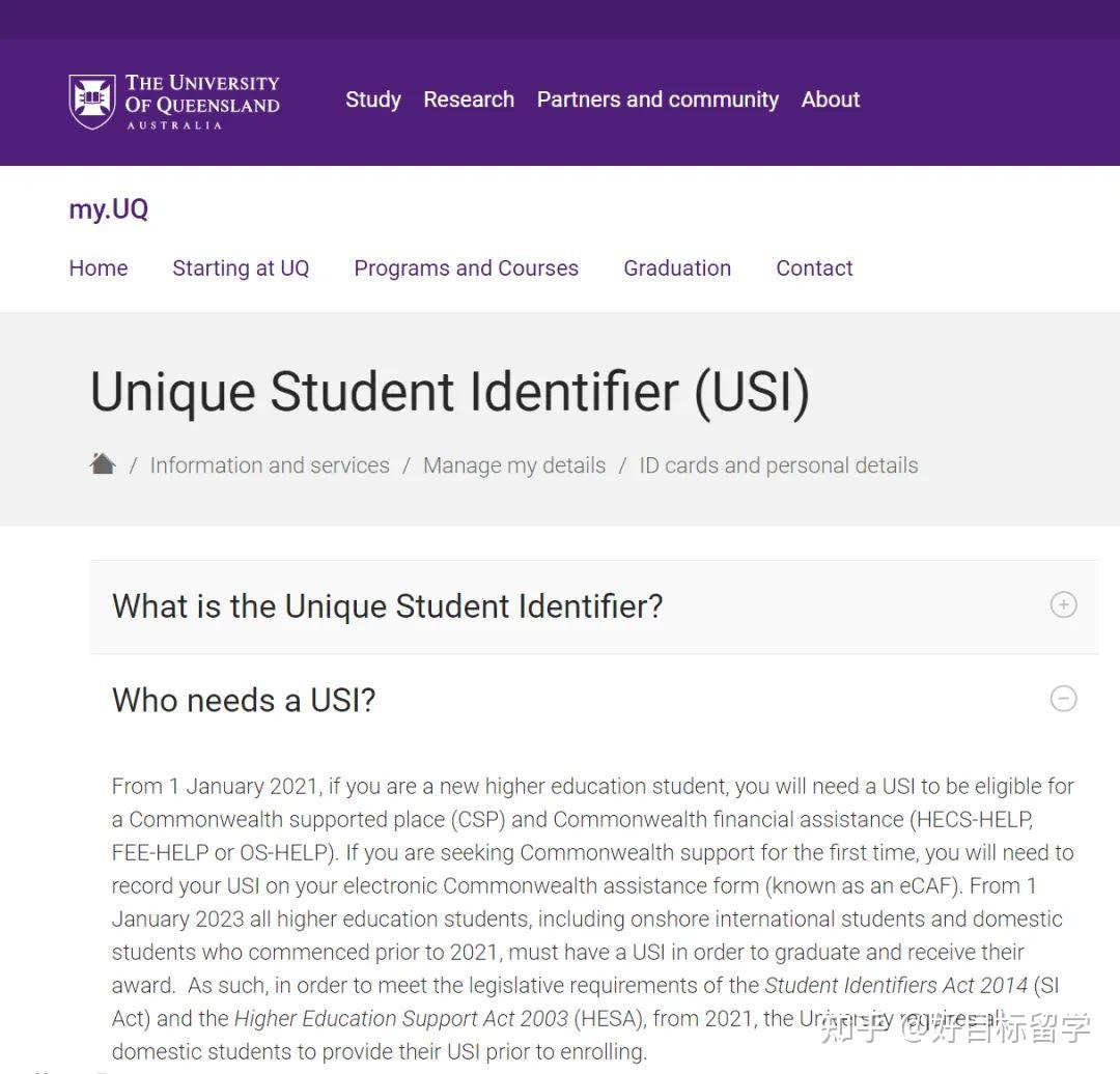 澳大利亚留学生必不可少！USI最详细申请攻略看这篇就够了！ - 知乎