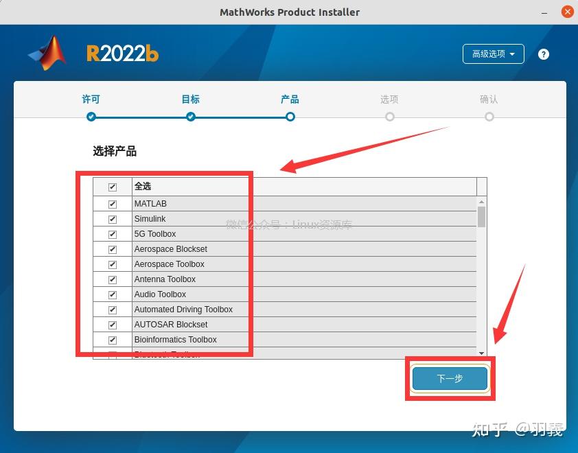 Linux MATLAB R2022b v9.13最新版！ - 知乎