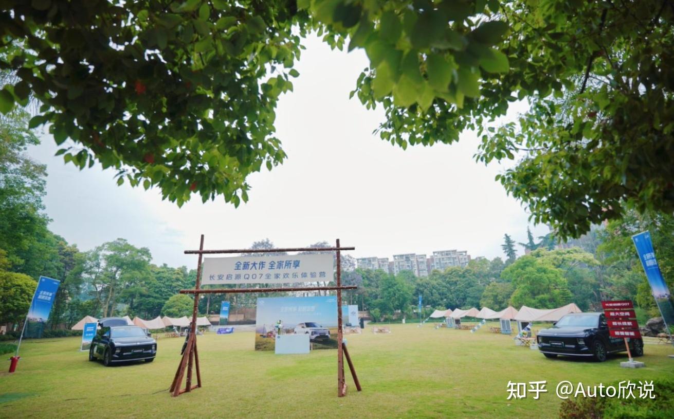 轴距超2米9，纯电续航215km！长安启源Q07仅12.98万元起 - 知乎