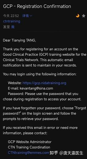 ICH-GCP证书考试全攻略：报名+学习+下载证书（完结于22.12.21）（内有全部课程中文翻译+部分quiz参考答案链接） - 知乎