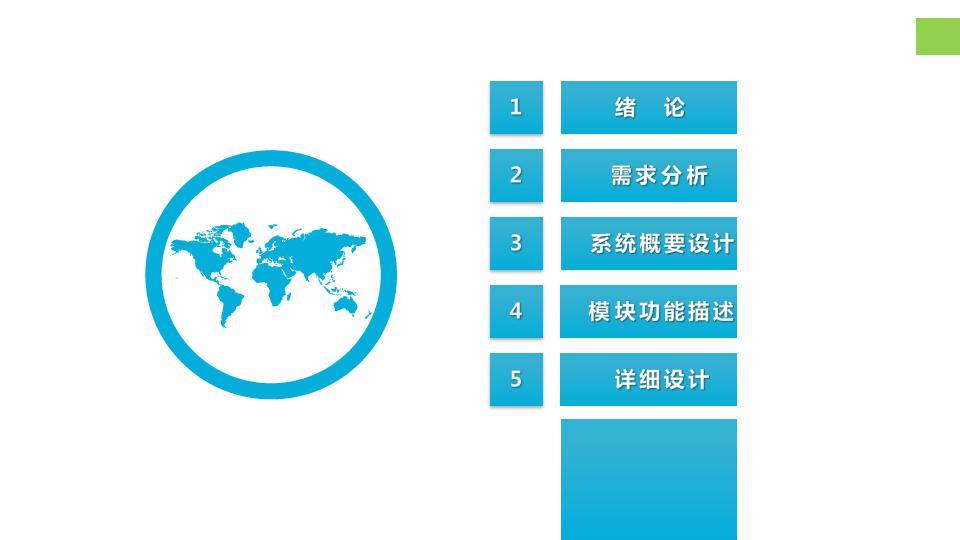 基于web停车场管理系统的设计与实现(开题报告任务书论文ppt源码) 知乎