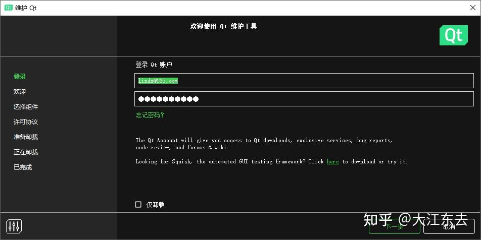 Qt C++简介及快速入门 - 知乎